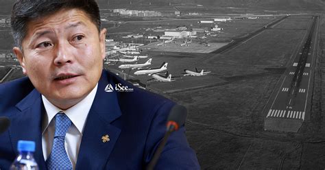 БАРИМТ Буянт Ухаа нисэх онгоцны буудлын газрыг дуудлага худалдаагаар ашиглуулах төслийг Х