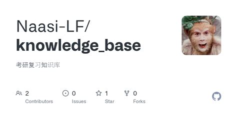 Github Naasi Lfknowledgebase 考研复习知识库
