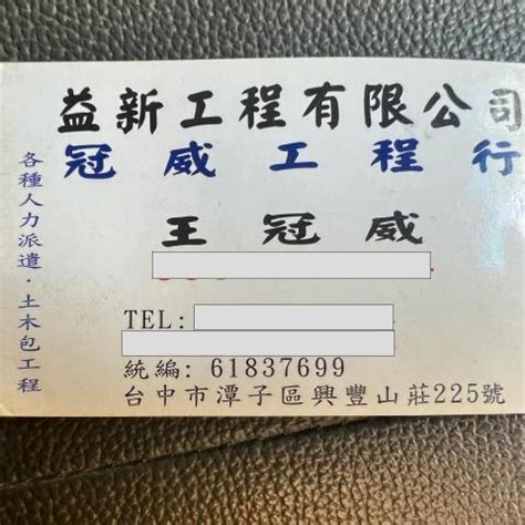 王冠威PRO360