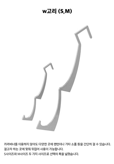 와와웨 골제로 랜턴 W고리 와일드와일드웨스트