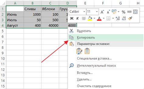 Как таблицы из Excel перенести в Word 2016 2013 2010 и 2007