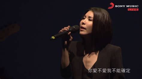許茹芸 Valen Hsu 〈 好聽 〉「相約在芸端」legacy 台中場 Youtube