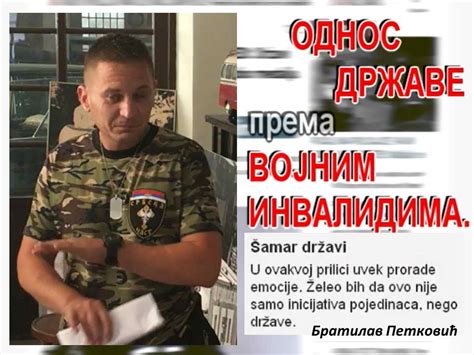 Однос државе према војним инвалидима Youtube