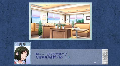 夫妻的还款计划 V208 Ai汉化版存档【830m】 Ssmacg 夫妻的还款计划 V208 Ai汉化版存档【830m】 Ssmacg