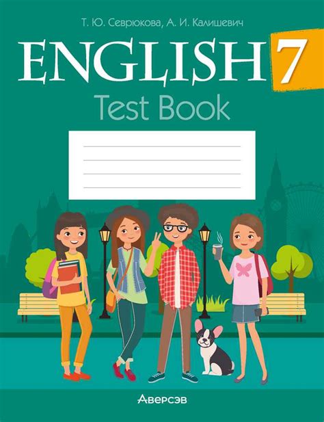 ГДЗ по английскому языку 7 класс