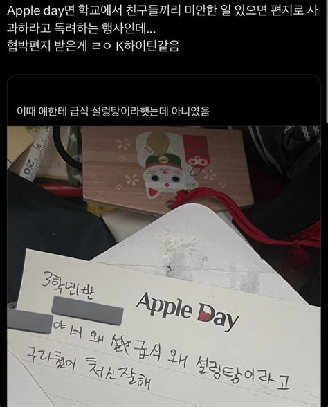 친구가 나한테 편지 써줬는데 인스티즈 Instiz 이슈 카테고리