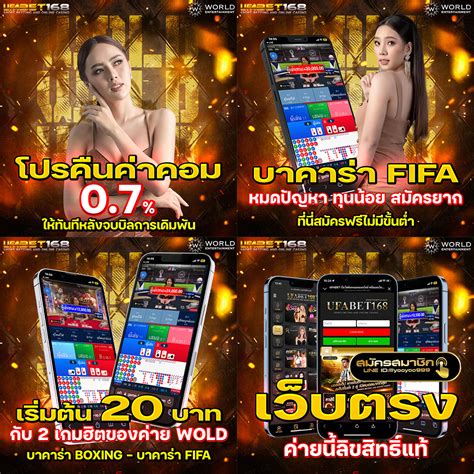 บาคาร่าวัววัว หมดปัญหาทุนน้อย สมัครยาก