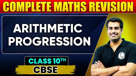 Arithmetic Progression In 70 Minutes Complete Chapter Revision Maths Class 10 Youtube