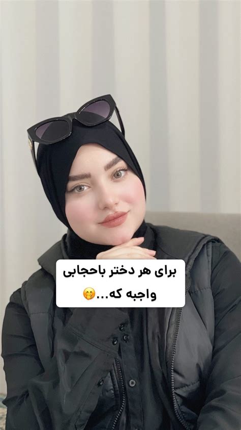 ‎زهرا بصیری هدشال٫روسری٫عبا٫ چادر🇮🇷‎ ‎شالکلاه دار😍🛍️ رنگبندیشوووو😍👌