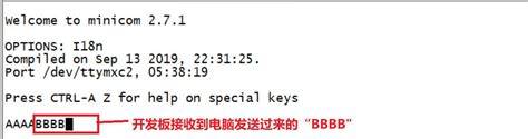 正点原子linux第六十三章linux Rs232 485 Gps驱动实验 知乎