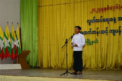 မြိတ်မြို့တွင် ၇၆ နှစ်မြောက် လွတ်လပ်ရေးနေ့အထိမ်းအမှတ် စာစီစာကုံး၊ ကဗ