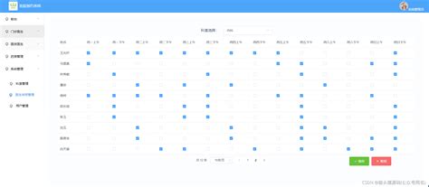 基于springbootvue的医院预约系统前后端分离基于前后端分离技术开发的医疗预约系统 Csdn博客