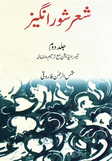 Kafka For Internet Archive