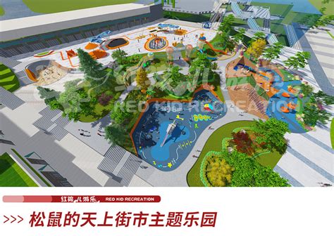户外儿童乐园