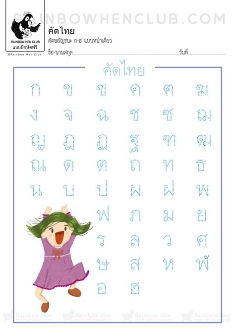 Three Styles Of One Sided Quilting