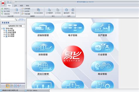 鼎捷易飞erp报表二次开发实战课程【共11课时】erp课程 51cto学堂 鼎捷易飞erp报表二次开发实战课程【共11课时】erp课程 51cto学堂