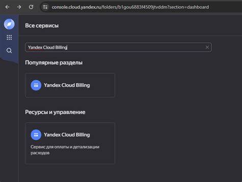 Как подключить Yandex GPT к своему проекту на Python / Хабр