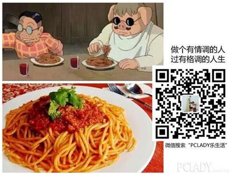 漫画里走出的美食 手机新浪网