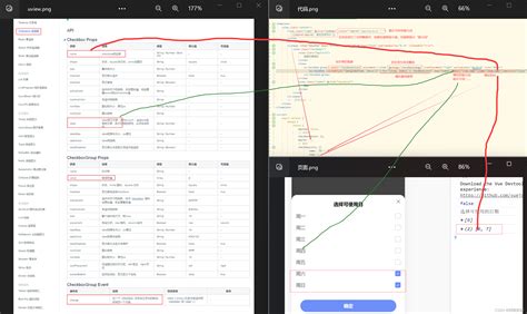 Uniapp、uview——复选框的使用（使用星期为例）、三目运算、push、foreach遍历方法uniapp Foreach Csdn博客