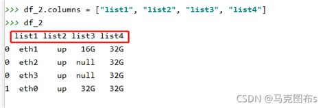 Pandas如何将一行拆分为多行，一列拆分为多列pandas一列拆分为多列 Csdn博客