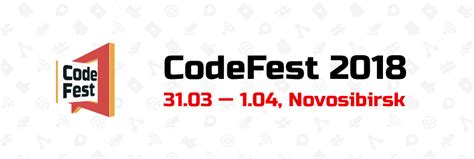 Here Blog О Codefest 2018
