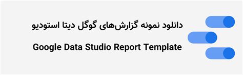 Ir Report Template Best Template Ideas