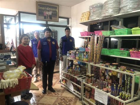 Nongkhainewsonline ข่าวออนไลน์หนองคาย