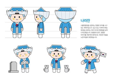 수상 캐릭터 디자인 포트폴리오 On Behance