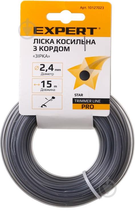 ᐉ Леска для мотокосы Expert Garden Звезда 0,0024х15 м • Купить в Киеве ...