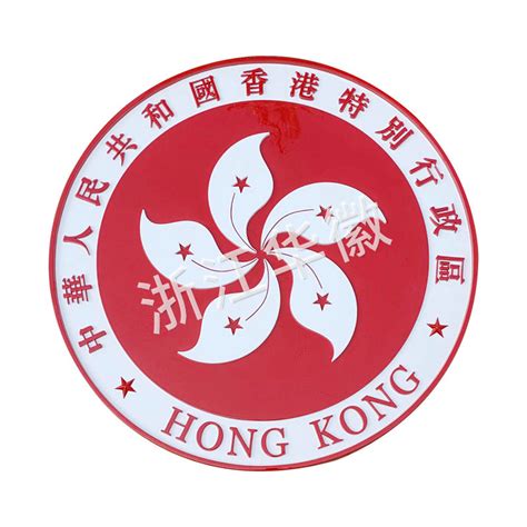 产品展示 国徽制作党徽城市管理执法徽综合行政执法徽市场监督局徽消防徽政协徽党徽少先队徽共青团徽法院徽司法徽税务徽空军