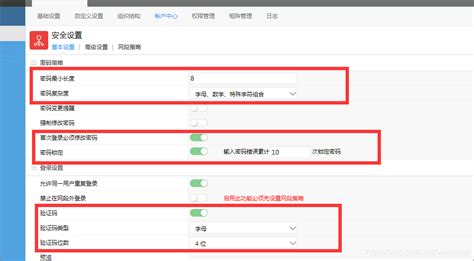 【泛微ecology】做好系统备份及各项安全工作ecology 数据库 备份 Csdn博客