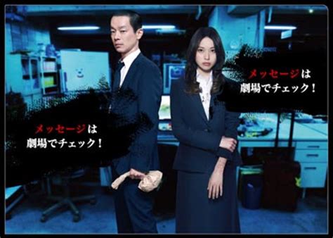劇場版SPEC 結 爻ノ篇 何なんだこの映画のお粗末さは 水彩屋 タカノ