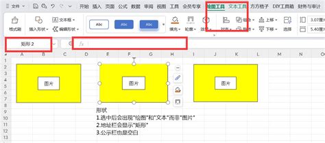 导出图片常见错误类型及解决方法
