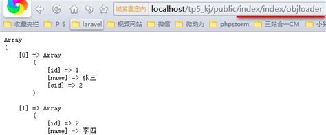 「thinkphp5開發連載42」thinkphp5模型定義初始化 每日頭條