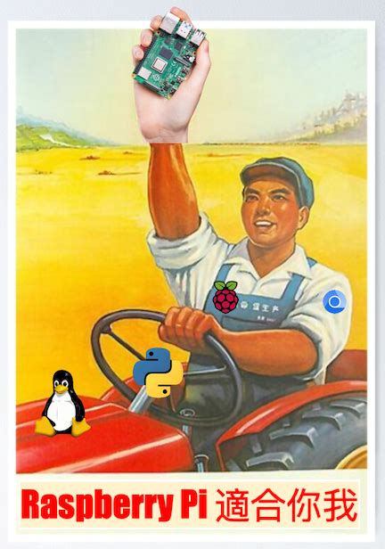 Why You Should Build A Raspberry Pi By Ernest Q Medium