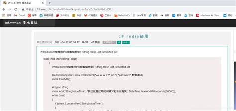 js：浏览器离开 切换 当前页面时改变页面title 浏览器 标题 页面 当前 不同 csdn博客