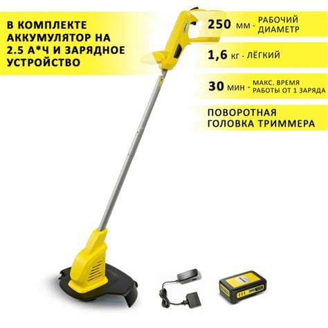 Характеристики Триммер аккумуляторный (электрокоса) для стрижки газона ...