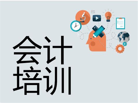 六盘水会计培训学校哪个好 知乎 六盘水会计培训学校哪个好 知乎