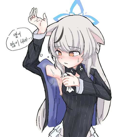 할카스 짤 올리는 놈들이 가는 지옥 블루 아카이브 채널