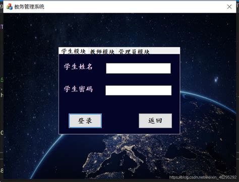 C实现学生信息管理系统（带有酷炫界面） 知乎