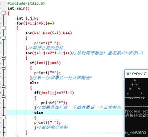 C 简单实例罗列 金字塔效果（for循环和while循环）许一世流年 绝不嵩手 Cium的博客 Csdn博客