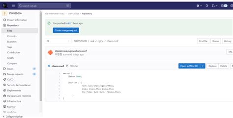 Docker Image에 Dockerfile적용