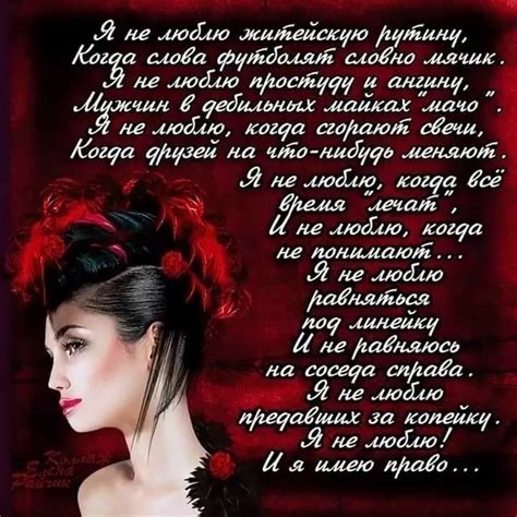 Стихи описание девушки