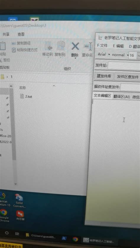 104短文本和长文本及文档单件翻译 老罗笔记rogabetnote Rogabetnote130 Rogabetnote130 哔哩哔哩视频