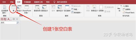 SQL在excel中能发挥什么作用学点SQL别再天天喊excel处理不了大数据 知乎