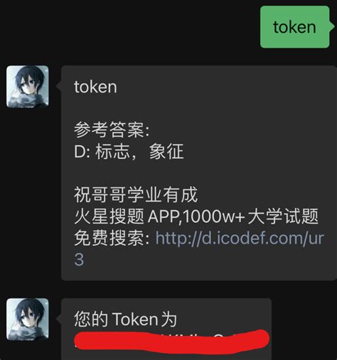 github looong01 zhihuishu automatic answering 智慧树自动答题