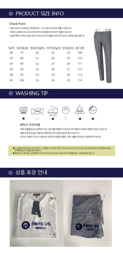 핫딜 페라어스 남성 네이헤드체크 매쉬 골프바지 Cpm3nfu3004 딜팡 골프용품 전문쇼핑몰
