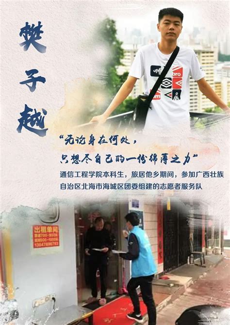 热点丨陕西高校大接龙① 让青春在党和人民最需要的地方绽放绚丽之花！澎湃号·政务澎湃新闻 The Paper