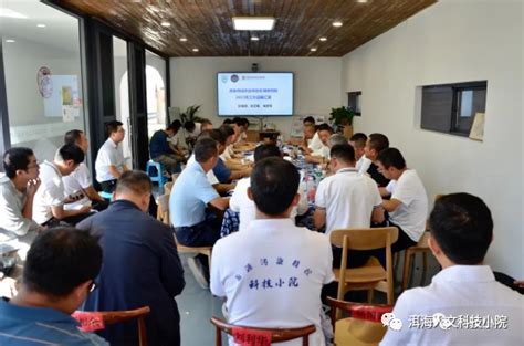 洱海流域绿色生态水稻现场观摩研讨会暨张福锁院士工作站揭牌仪式在大理古生村举行 新农村发展研究院