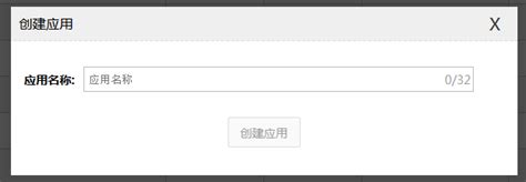 Clevertap Baidu Push Integration